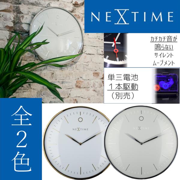 ※パッケージに小さな汚れ、破れ有のため、アウトレット特価※オランダ生まれの時計ブランド『NexTime（ネクスタイム）』の壁掛け時計です。すっきりとした印象の文字盤に、必要最低限のみ残したストライプのインデックスがシックかつグラマラスに表現...