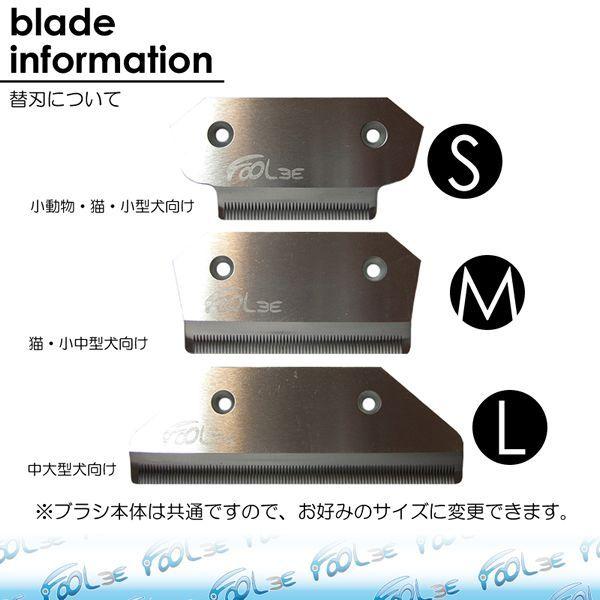 フーリー（抜け毛に特化した専用ブラシ）の専用替刃です。なでるようにブラシを動かすだけで簡単かつ短時間で抜け毛を取り除くことができ、ペットにも負担をかけずにブラッシングすることができます。フーリーのブラシ（クシ）パーツは交換することができます...