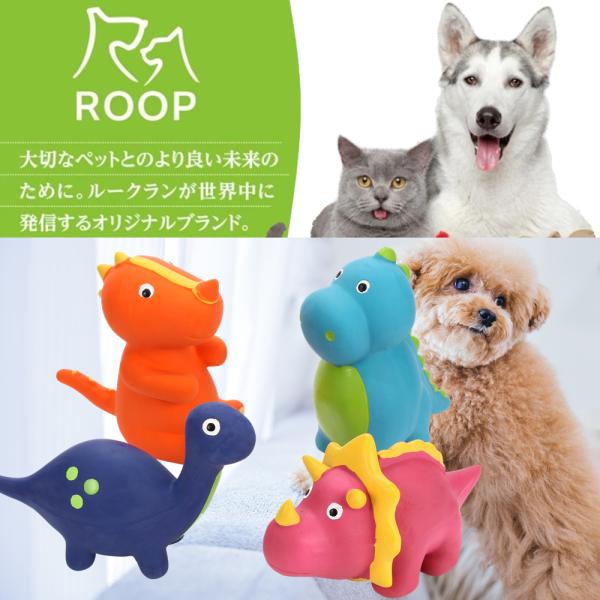 ♪プーピー音が楽しい！　手のひらサイズの笛付きおもちゃ「プーピーズ」は、その名の通りワンちゃんが噛んだり押したりするとプーピー音が鳴るおもちゃのシリーズです。音が大好き、音によく反応するワンちゃんにお勧めです。ソフトタイプのラテックス製なの...