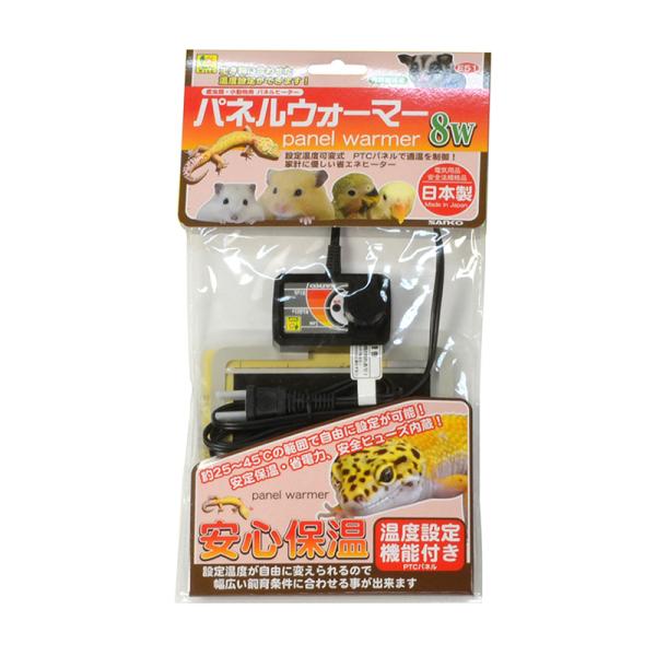 温度可変式、生き物に合わせた温度に設定できるパネルヒーター！安全ヒューズ内蔵。保温動作が確認できる作動ランプ付き。省電力で効率的な保温効果。＜その他 詳細＞【使用電源】AC100V：50/60Hz【消費電源】8W(最大値)【設定温度】約25...