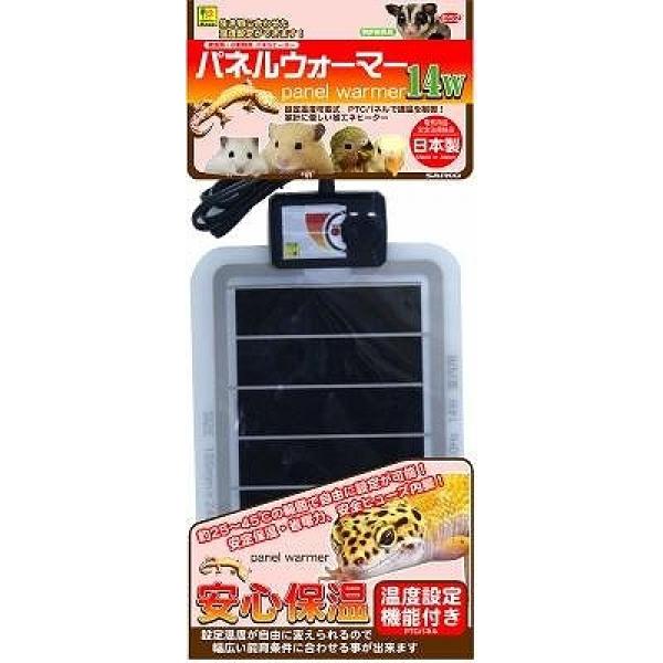 温度可変式、生き物に合わせた温度に設定できるパネルヒーター！安全ヒューズ内蔵。保温動作が確認できる作動ランプ付き。省電力で効率的な保温効果。＜その他 詳細＞【使用電源】AC100V：50/60Hz【消費電源】14W(最大値)【設定温度】約2...