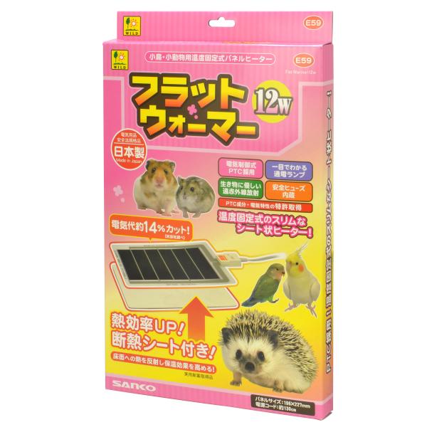 熱効率UP！断熱シート付き！PTC採用の温度固定式パネルヒーター。少ない電力で大きな保温効果、安全ヒューズ内臓の安心設計。サーモスタットを使用しない事故温度制御の安定保温。電気制御式PTC採用。一目でわかる通電ランプ。生き物に優しい遠赤外線...