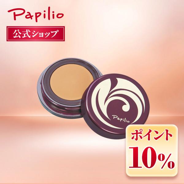 手肌の悩みを瞬時に隠す、手の肌色フィルム製品特長手の甲の気になるシミを隠す、肌色フィルムです。・乾くと衣服につきません。・水に強いので、つけたまま水仕事ができます。・気になる肩のシミ・ソバカス、腕や脚などの虫刺され痕や傷痕のカバーにも最適で...