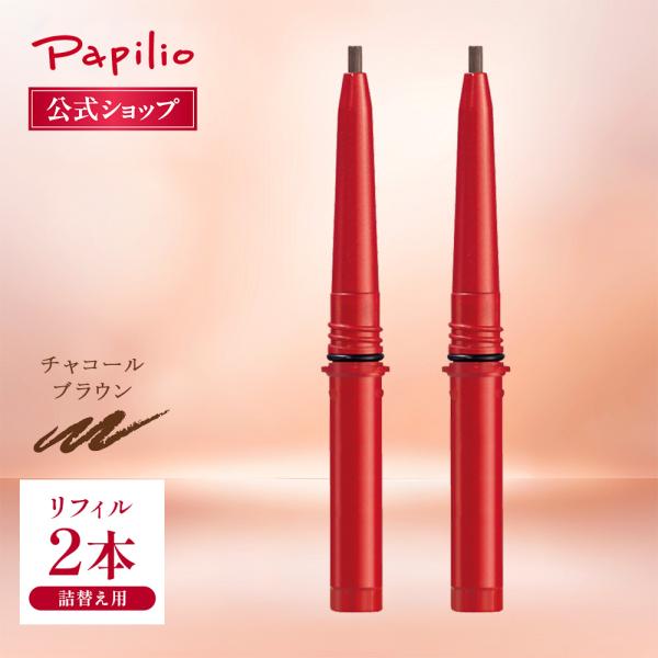 スルスル描ける落ちない眉ペンシル「ステイブロウ」の3大特徴◆簡単に描ける…ハイパースムースオイル※1配合。芯がやわらかく眉尻までスルスル描けます。◆ぼかせて自然に仕上がる…ハイパースムースオイル※1が蒸発するまでなら修正が可能(1分程度)。...