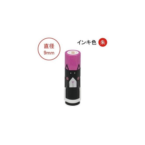 ー商品仕様ー・印面寸法　直径9mm・外寸　69×22×20mm・最大文字数　タテ・ヨコともに2行まで。1行に3文字まで入ります。・書体　楷書体/明朝体/てん書体/角ゴシック体/丸ゴシック体/古印体/毛筆体/ポップ体・インキ色　朱色・材質　A...