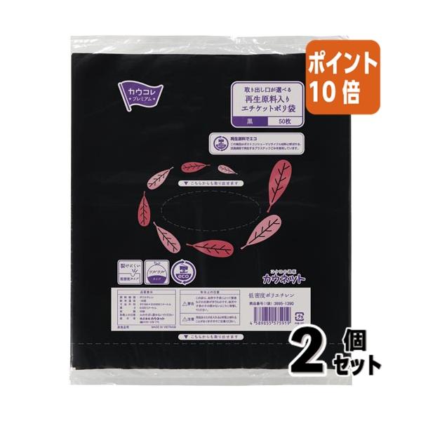 4か所のセンターから委託便で直送（一部商品除く）※商品のサイズ等、商品に関する詳細はページ下部に記載（PCでご覧の場合はレビュー及びQ&amp;Aの下）させて頂いております