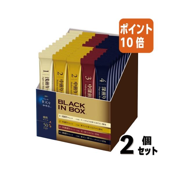 「※飲食料品・衛生用品の為返品交換不可」4か所のセンターから委託便で直送（一部商品除く）※商品のサイズ等、商品に関する詳細はページ下部に記載（PCでご覧の場合はレビュー及びQ&amp;Aの下）させて頂いております