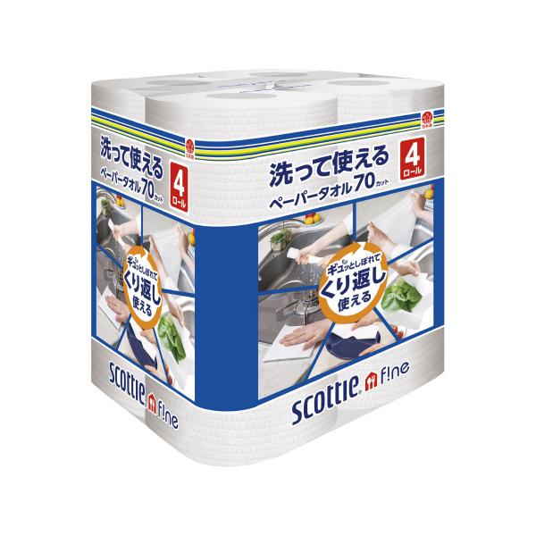 4か所のセンターから委託便で直送（一部商品除く）※商品のサイズ等、商品に関する詳細はページ下部に記載（PCでご覧の場合はレビュー及びQ&amp;Aの下）させて頂いております