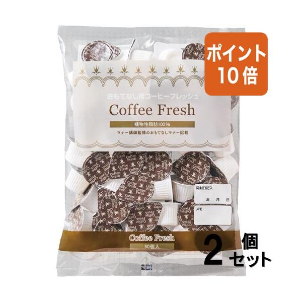 「※飲食料品・衛生用品の為返品交換不可」4か所のセンターから委託便で直送（一部商品除く）※商品のサイズ等、商品に関する詳細はページ下部に記載（PCでご覧の場合はレビュー及びQ&amp;Aの下）させて頂いております