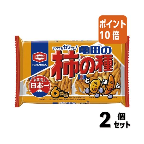 「※飲食料品・衛生用品の為返品交換不可」4か所のセンターから委託便で直送（一部商品除く）※商品のサイズ等、商品に関する詳細はページ下部に記載（PCでご覧の場合はレビュー及びQ&amp;Aの下）させて頂いております