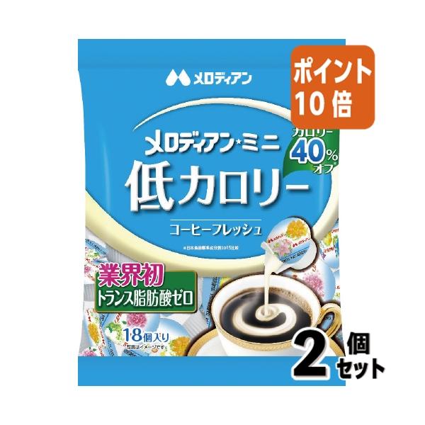 「※飲食料品・衛生用品の為返品交換不可」4か所のセンターから委託便で直送（一部商品除く）※商品のサイズ等、商品に関する詳細はページ下部に記載（PCでご覧の場合はレビュー及びQ&amp;Aの下）させて頂いております