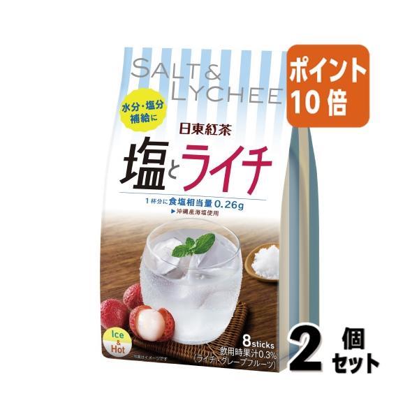 「※飲食料品・衛生用品の為返品交換不可」4か所のセンターから委託便で直送（一部商品除く）※商品のサイズ等、商品に関する詳細はページ下部に記載（PCでご覧の場合はレビュー及びQ&amp;Aの下）させて頂いております