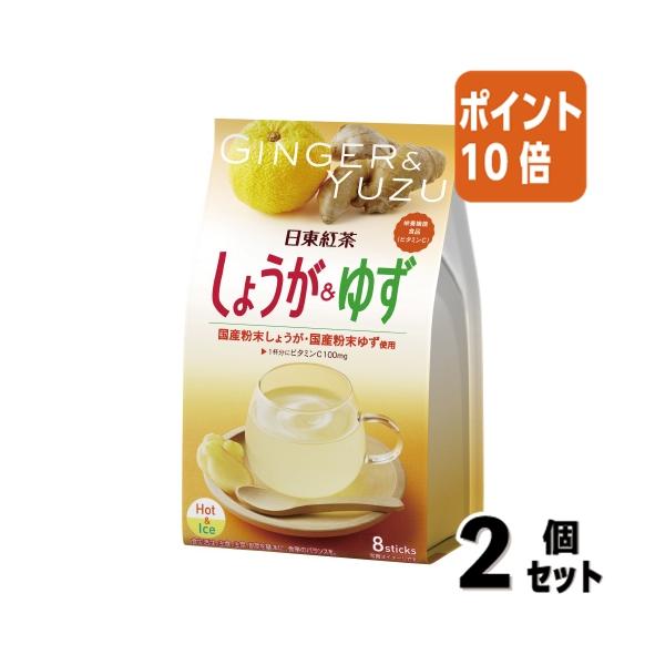 「※飲食料品・衛生用品の為返品交換不可」4か所のセンターから委託便で直送（一部商品除く）※商品のサイズ等、商品に関する詳細はページ下部に記載（PCでご覧の場合はレビュー及びQ&amp;Aの下）させて頂いております
