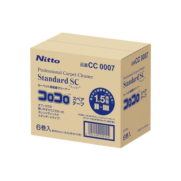 4か所のセンターから委託便で直送（一部商品除く）※商品のサイズ等、商品に関する詳細はページ下部に記載（PCでご覧の場合はレビュー及びQ&amp;Aの下）させて頂いております