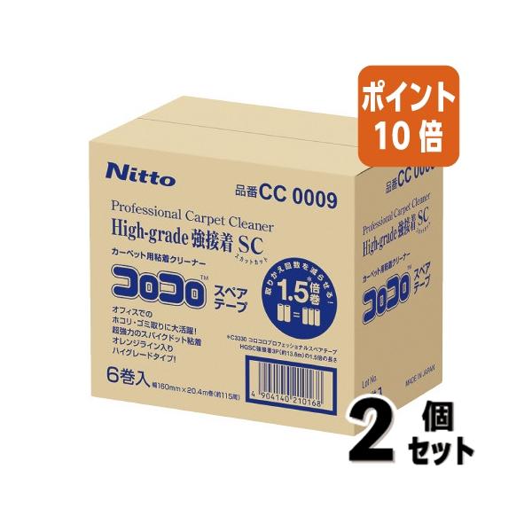 4か所のセンターから委託便で直送（一部商品除く）※商品のサイズ等、商品に関する詳細はページ下部に記載（PCでご覧の場合はレビュー及びQ&amp;Aの下）させて頂いております