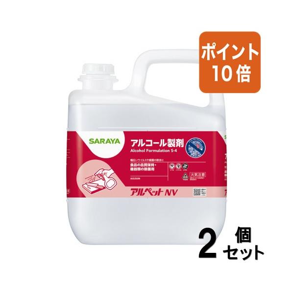 「※飲食料品・衛生用品の為返品交換不可」4か所のセンターから委託便で直送（一部商品除く）※商品のサイズ等、商品に関する詳細はページ下部に記載（PCでご覧の場合はレビュー及びQ&amp;Aの下）させて頂いております