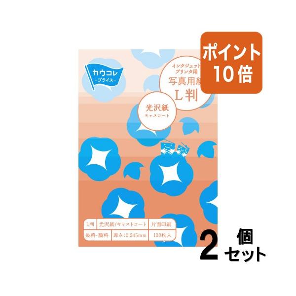 4か所のセンターから委託便で直送（一部商品除く）※商品のサイズ等、商品に関する詳細はページ下部に記載（PCでご覧の場合はレビュー及びQ&amp;Aの下）させて頂いております
