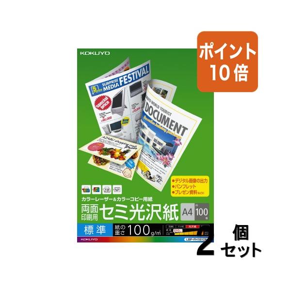 4か所のセンターから委託便で直送（一部商品除く）※商品のサイズ等、商品に関する詳細はページ下部に記載（PCでご覧の場合はレビュー及びQ&amp;Aの下）させて頂いております