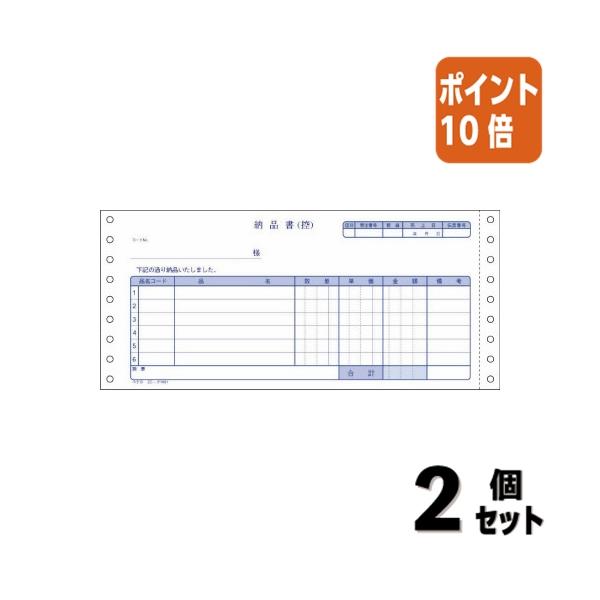 4か所のセンターから委託便で直送（一部商品除く）※商品のサイズ等、商品に関する詳細はページ下部に記載（PCでご覧の場合はレビュー及びQ&amp;Aの下）させて頂いております