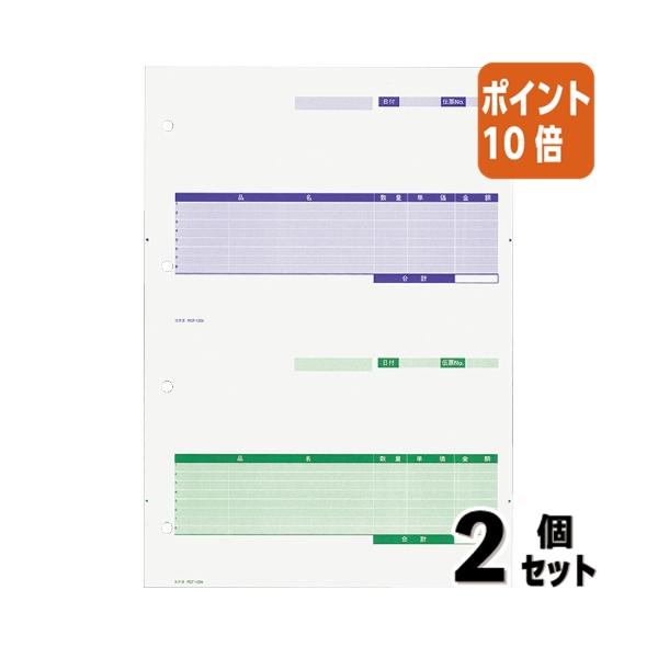 4か所のセンターから委託便で直送（一部商品除く）※商品のサイズ等、商品に関する詳細はページ下部に記載（PCでご覧の場合はレビュー及びQ&amp;Aの下）させて頂いております