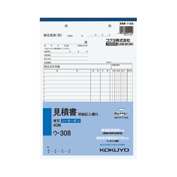 4か所のセンターから委託便で直送（一部商品除く）※商品のサイズ等、商品に関する詳細はページ下部に記載（PCでご覧の場合はレビュー及びQ&amp;Aの下）させて頂いております
