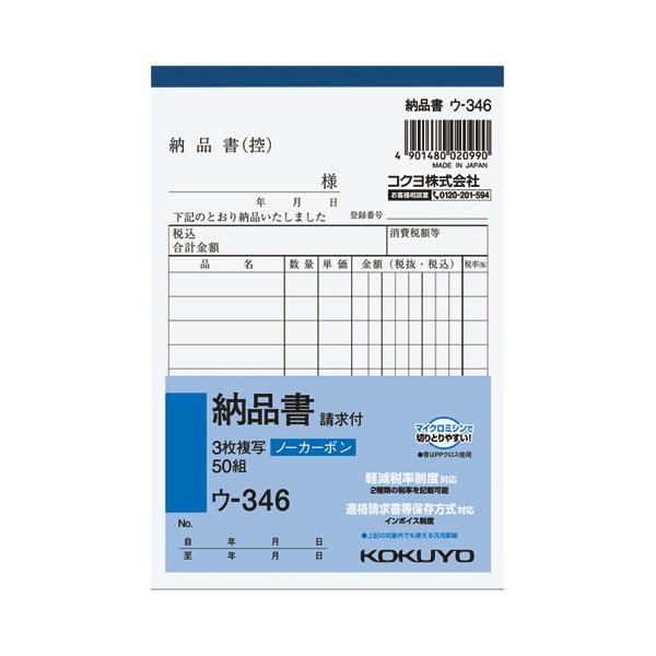 4か所のセンターから委託便で直送（一部商品除く）※商品のサイズ等、商品に関する詳細はページ下部に記載（PCでご覧の場合はレビュー及びQ&amp;Aの下）させて頂いております