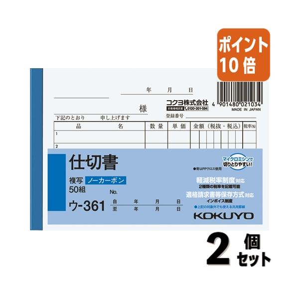 4か所のセンターから委託便で直送（一部商品除く）※商品のサイズ等、商品に関する詳細はページ下部に記載（PCでご覧の場合はレビュー及びQ&amp;Aの下）させて頂いております