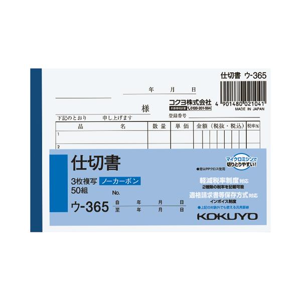 4か所のセンターから委託便で直送（一部商品除く）※商品のサイズ等、商品に関する詳細はページ下部に記載（PCでご覧の場合はレビュー及びQ&amp;Aの下）させて頂いております