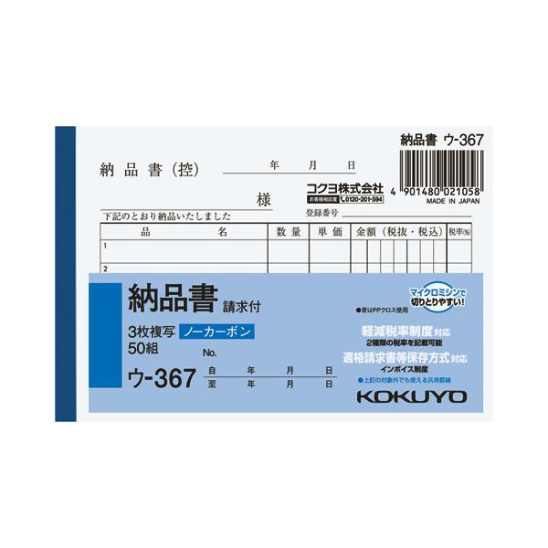 4か所のセンターから委託便で直送（一部商品除く）※商品のサイズ等、商品に関する詳細はページ下部に記載（PCでご覧の場合はレビュー及びQ&amp;Aの下）させて頂いております