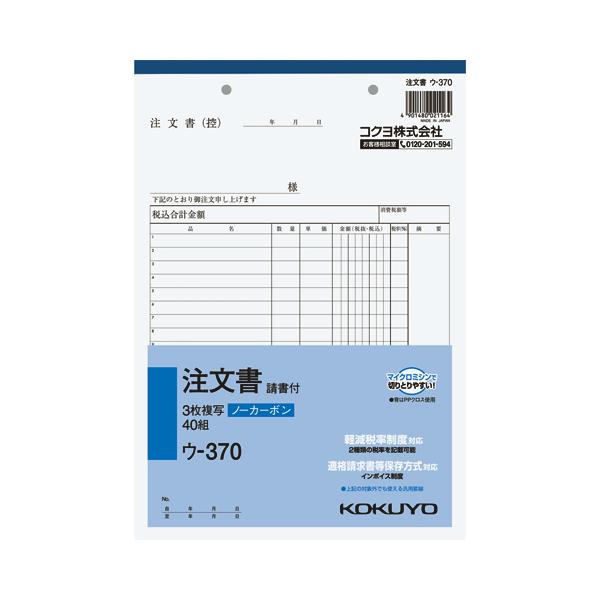 4か所のセンターから委託便で直送（一部商品除く）※商品のサイズ等、商品に関する詳細はページ下部に記載（PCでご覧の場合はレビュー及びQ&amp;Aの下）させて頂いております