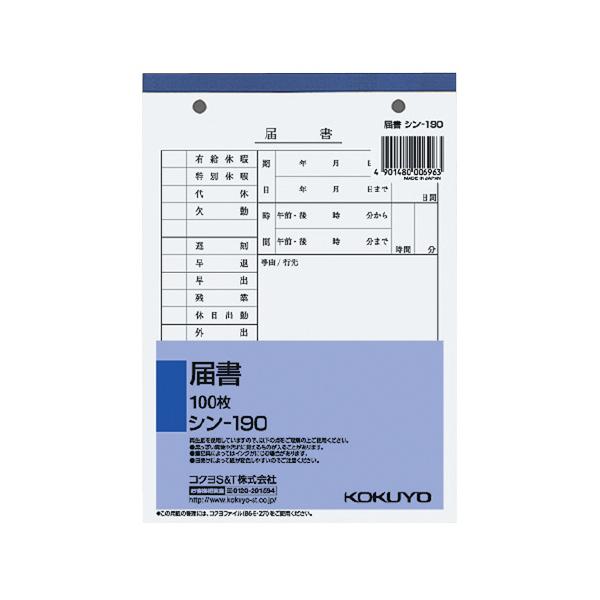 4か所のセンターから委託便で直送（一部商品除く）※商品のサイズ等、商品に関する詳細はページ下部に記載（PCでご覧の場合はレビュー及びQ&amp;Aの下）させて頂いております