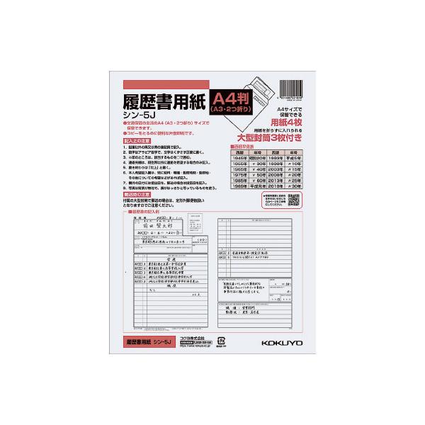 4か所のセンターから委託便で直送（一部商品除く）※商品のサイズ等、商品に関する詳細はページ下部に記載（PCでご覧の場合はレビュー及びQ&amp;Aの下）させて頂いております