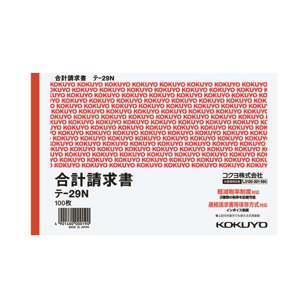 4か所のセンターから委託便で直送（一部商品除く）※商品のサイズ等、商品に関する詳細はページ下部に記載（PCでご覧の場合はレビュー及びQ&amp;Aの下）させて頂いております