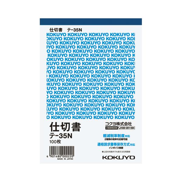 4か所のセンターから委託便で直送（一部商品除く）※商品のサイズ等、商品に関する詳細はページ下部に記載（PCでご覧の場合はレビュー及びQ&amp;Aの下）させて頂いております
