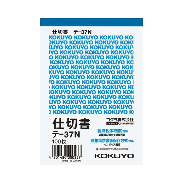 4か所のセンターから委託便で直送（一部商品除く）※商品のサイズ等、商品に関する詳細はページ下部に記載（PCでご覧の場合はレビュー及びQ&amp;Aの下）させて頂いております