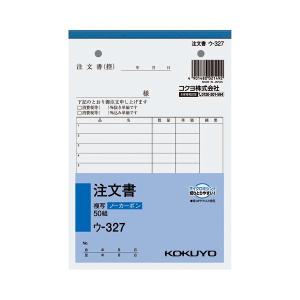4か所のセンターから委託便で直送（一部商品除く）※商品のサイズ等、商品に関する詳細はページ下部に記載（PCでご覧の場合はレビュー及びQ&amp;Aの下）させて頂いております