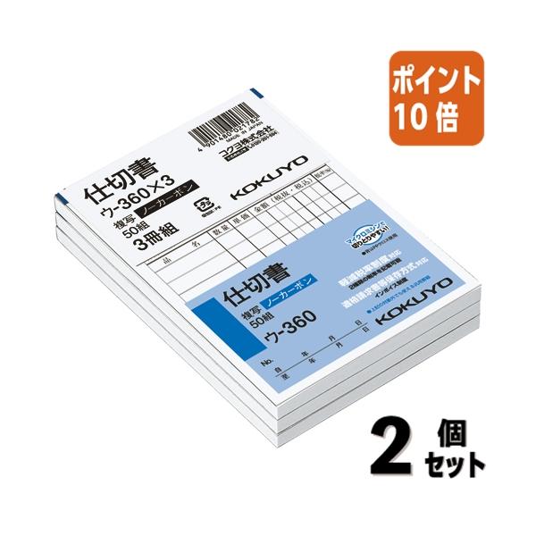 4か所のセンターから委託便で直送（一部商品除く）※商品のサイズ等、商品に関する詳細はページ下部に記載（PCでご覧の場合はレビュー及びQ&amp;Aの下）させて頂いております