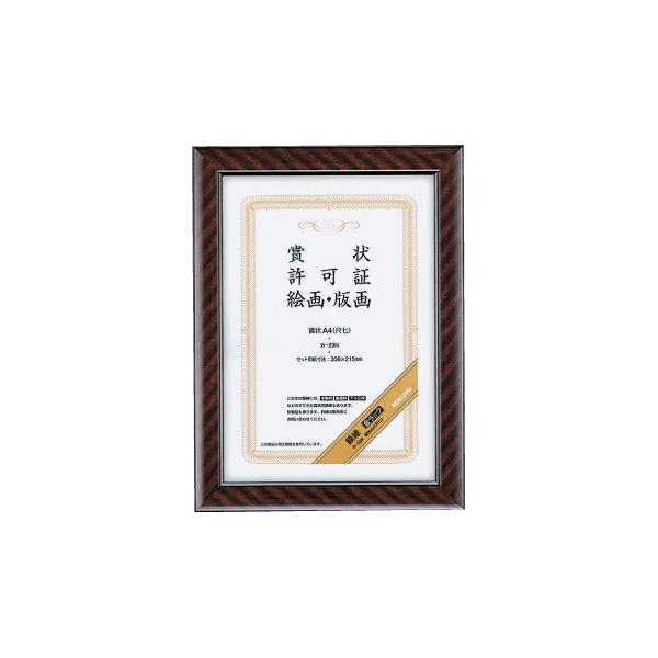 4か所のセンターから委託便で直送（一部商品除く）※商品のサイズ等、商品に関する詳細はページ下部に記載（PCでご覧の場合はレビュー及びQ&amp;Aの下）させて頂いております