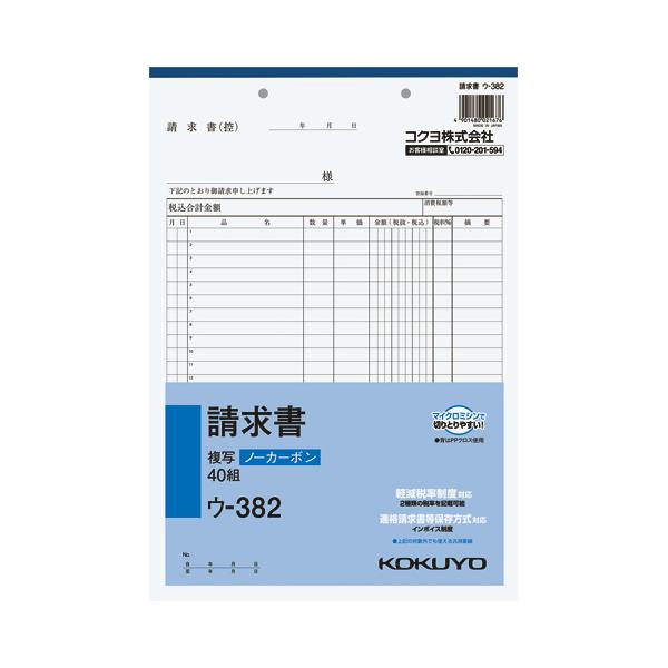 4か所のセンターから委託便で直送（一部商品除く）※商品のサイズ等、商品に関する詳細はページ下部に記載（PCでご覧の場合はレビュー及びQ&amp;Aの下）させて頂いております
