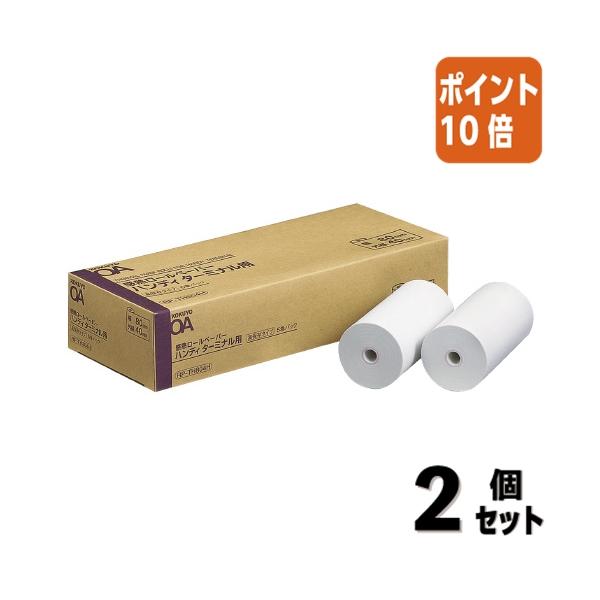 4か所のセンターから委託便で直送（一部商品除く）※商品のサイズ等、商品に関する詳細はページ下部に記載（PCでご覧の場合はレビュー及びQ&amp;Aの下）させて頂いております