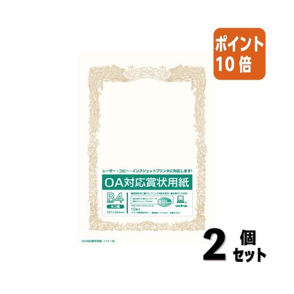 4か所のセンターから委託便で直送（一部商品除く）※商品のサイズ等、商品に関する詳細はページ下部に記載（PCでご覧の場合はレビュー及びQ&amp;Aの下）させて頂いております