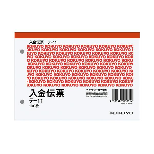 4か所のセンターから委託便で直送（一部商品除く）※商品のサイズ等、商品に関する詳細はページ下部に記載（PCでご覧の場合はレビュー及びQ&amp;Aの下）させて頂いております
