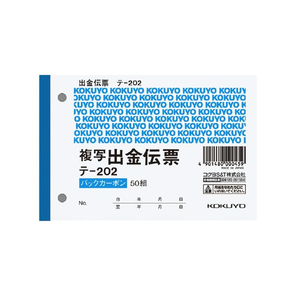 4か所のセンターから委託便で直送（一部商品除く）※商品のサイズ等、商品に関する詳細はページ下部に記載（PCでご覧の場合はレビュー及びQ&amp;Aの下）させて頂いております