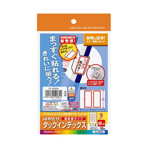 4か所のセンターから委託便で直送（一部商品除く）※商品のサイズ等、商品に関する詳細はページ下部に記載（PCでご覧の場合はレビュー及びQ&amp;Aの下）させて頂いております