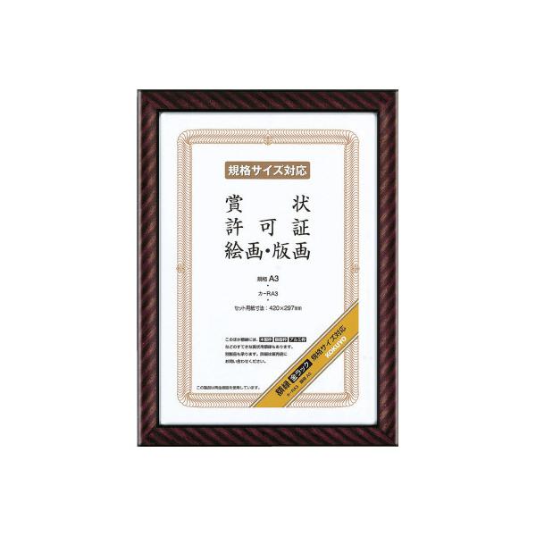 4か所のセンターから委託便で直送（一部商品除く）※商品のサイズ等、商品に関する詳細はページ下部に記載（PCでご覧の場合はレビュー及びQ&amp;Aの下）させて頂いております