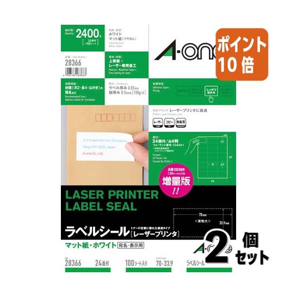 4か所のセンターから委託便で直送（一部商品除く）※商品のサイズ等、商品に関する詳細はページ下部に記載（PCでご覧の場合はレビュー及びQ&amp;Aの下）させて頂いております