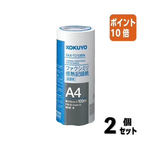 4か所のセンターから委託便で直送（一部商品除く）※商品のサイズ等、商品に関する詳細はページ下部に記載（PCでご覧の場合はレビュー及びQ&amp;Aの下）させて頂いております