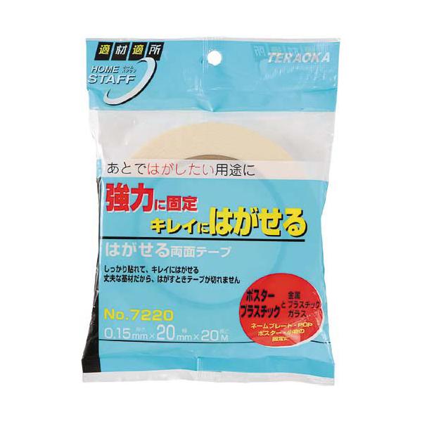 4か所のセンターから委託便で直送（一部商品除く）※商品のサイズ等、商品に関する詳細はページ下部に記載（PCでご覧の場合はレビュー及びQ&amp;Aの下）させて頂いております