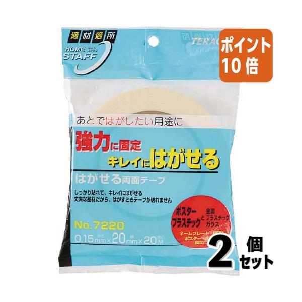 4か所のセンターから委託便で直送（一部商品除く）※商品のサイズ等、商品に関する詳細はページ下部に記載（PCでご覧の場合はレビュー及びQ&amp;Aの下）させて頂いております