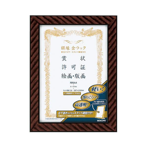 4か所のセンターから委託便で直送（一部商品除く）※商品のサイズ等、商品に関する詳細はページ下部に記載（PCでご覧の場合はレビュー及びQ&amp;Aの下）させて頂いております